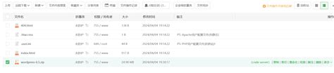 快速搭建一个个人博客快速搭建博客 Csdn博客