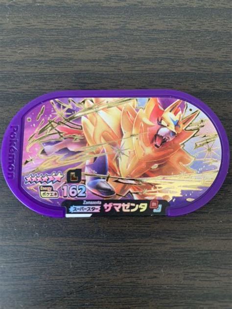 ポケモン メザスタ スーパースター 注文 レガシータグ ザマゼンタ