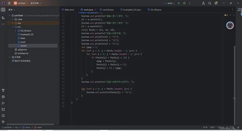 编程：实现三数排序 Csdn博客