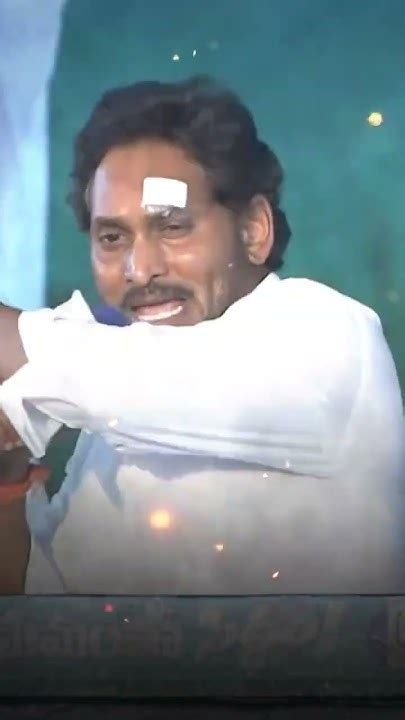 Cm Ys Jagan Strong Counter On Stone Attack On Him Says This Arjuna Will