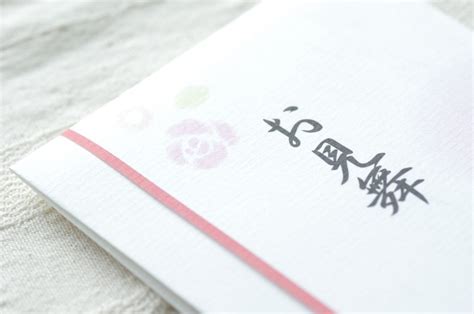 お見舞金とはお見舞金の金額相場や書き方包み方を解説その他読み物葬儀関連コラム一覧葬儀保険千の風