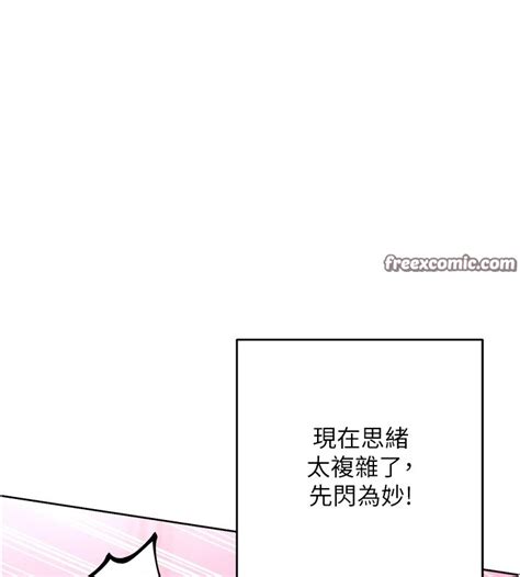 第39話 妳要和我做「那件事」嗎 《性运刮刮乐》未删减版全集免費在线阅读 禁漫岛 韩漫日漫3d漫画的禁漫天堂