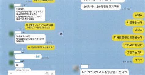 대기업 임원 잘 아니 취업시켜줄게 58명 속여 6억 챙긴 30대 도박 탕진