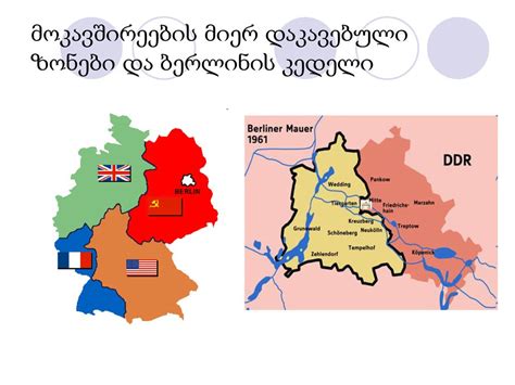 ომის შემდგომი ხანის გერმანულენოვანი ლიტერატურა Ppt Herunterladen
