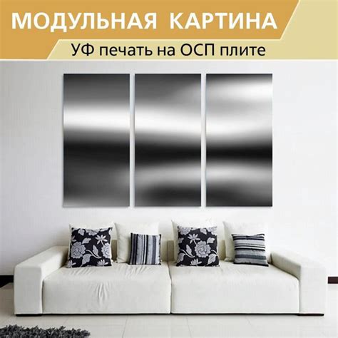 Модульная картина "Черное и белое, чернобелый фон, мягкий" для ...