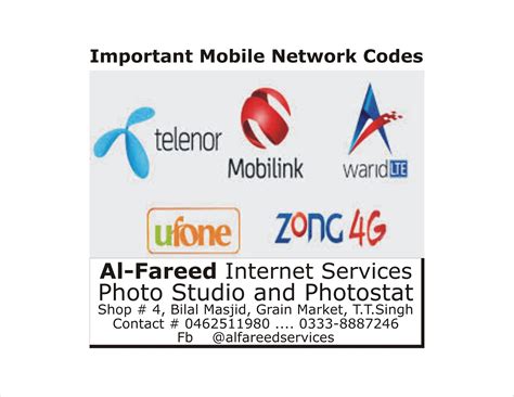 Al Fareed Internet Services T T Singh Important Mobile Network Codes