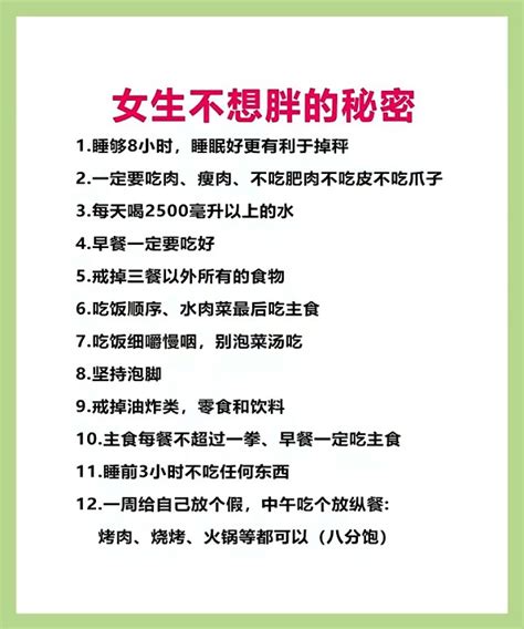 素时刻五谷粉：女生不想胖，一些小技巧告诉你 Youtube