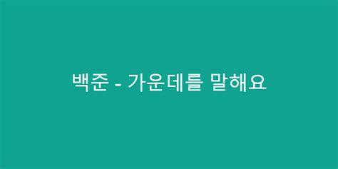 백준 가운데를 말해요 1655