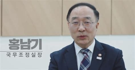 靑 가상통화 불법행위 막고 블록체인은 적극 육성