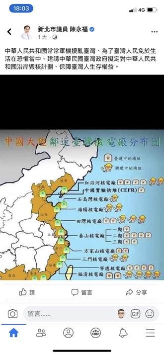 民進黨還認得自己嗎 時論廣場 中國時報