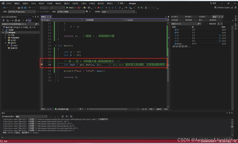 03 自定义函数标准自定义函数的函数名有哪些 Csdn博客