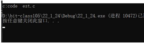 【c语言】初始c语言系列 And 代码详解 编程入门 【内附代码和图片】 初阶篇 总结复习 代码编程教学入门 Csdn博客