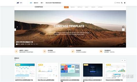 哪里可以下载Bootstrap免费模板 知乎