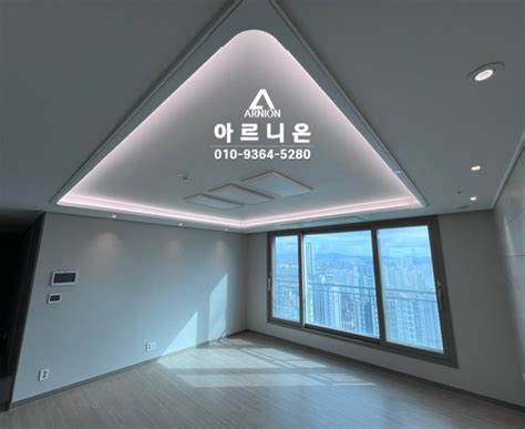 거실인테리어 천장 우물 간접조명 아트월 소파월 매입등 시공 아산 탕정 지웰시티 푸르지오 네이버 블로그
