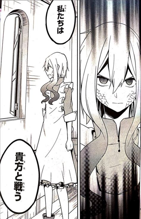 65 Imaginary Reload Ii Kagerou Project Wiki Fandom