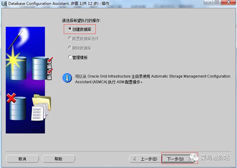 【oracle 数据库】奶妈式教程day01 Oracle 11g的安装oracle 11g Home Csdn博客