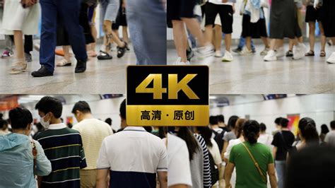 人流脚步密集人群3840x2160高清视频素材下载编号24549131实拍视频光厂vj师网
