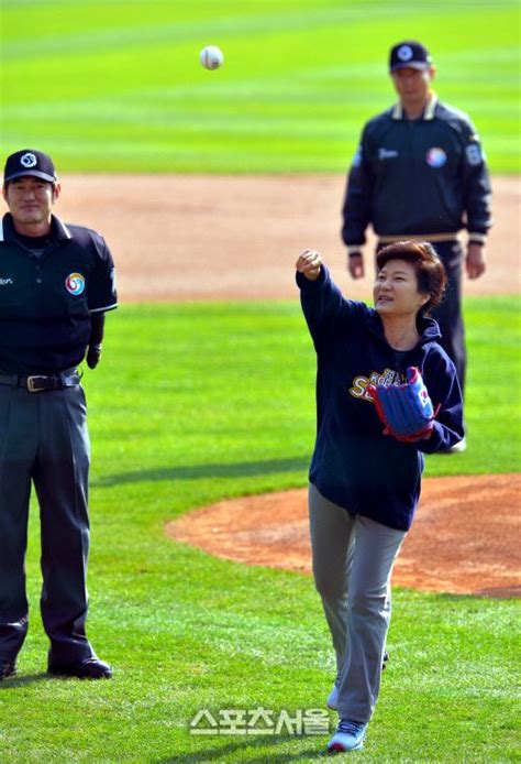 박근혜 시구 노무현 이어 역대 4번째 대통령 시구 야구 기사 더팩트