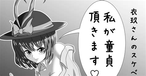 東方 秋季例大祭サークルカット ぐ。guのイラスト Pixiv