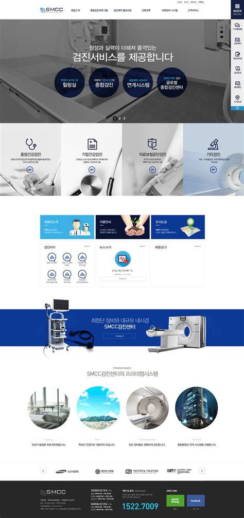 웹사이트에 있는 승동 유님의 핀 기업 웹 사이트 디자인 기업 브로셔 디자인 디자인 웹