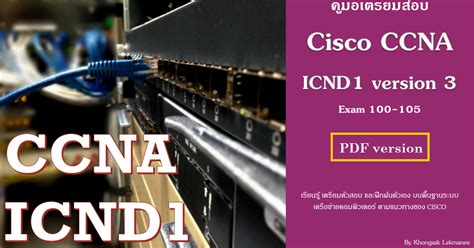 Mom Im Hungry Thai Cisco Ccna Icnd1 Pdf Version