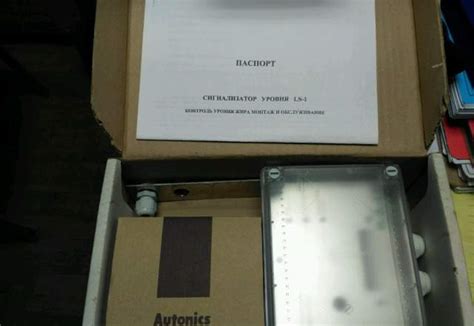 Flotenk Сигнализатор уровня LS-1