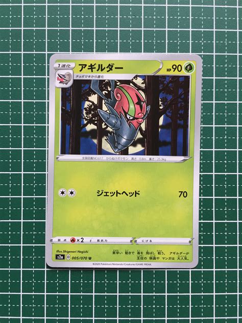 Yahooオークション ポケモンカードゲーム ソード＆シールド 爆炎ウ