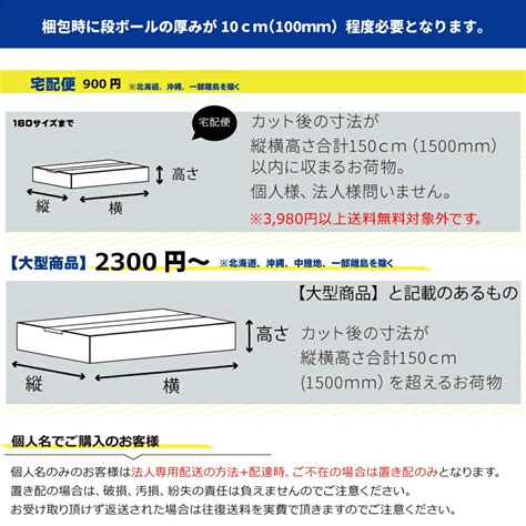 Pvc塩ビ板 透明3mm厚x900x1700幅x長さmm 14，083円 Gh