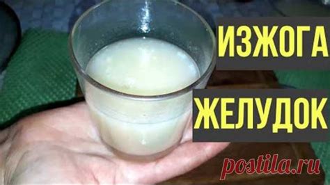 Желудок больше НЕ болит ПРОШЁЛ гастрит ушла ИЗЖОГА и отёки видео