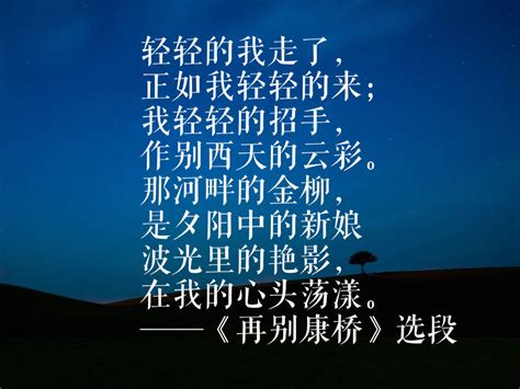 徐志摩逝世88周年：十首唯美诗歌，直击心灵凤凰网
