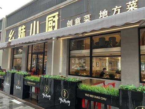 堂食恢复，美味回归！“逛吃”的快乐回来啦澎湃号·政务澎湃新闻 The Paper