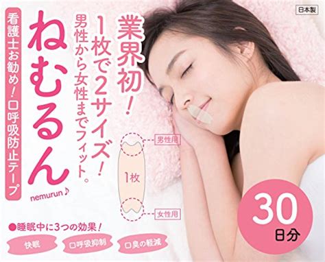 お泊まりも怖くない！寝顔おブスから天使のような見せたいフェイスになる方法｜mery