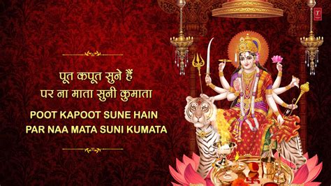 Wallpaper Mata Rani Durga God Hd Wallpapers
