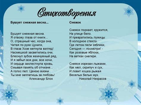 Обобщение знаний о составе слова 3 класс презентация онлайн