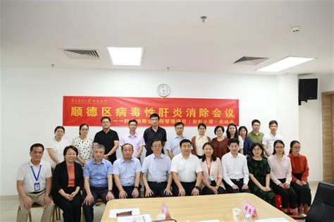 为了没有乙肝的未来！我院“彩虹小屋”项目启动 南方医科大学第八附属医院