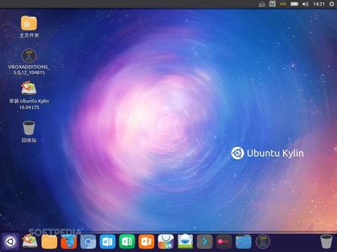 Ubuntu Kylin LTS Arrives For The Chinese Linux Community With