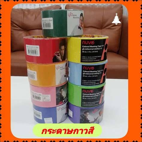กาวย่น เทปกระดาษกาว เทปกระดาษกาวย่นสี กาวย่น มีขนาด 1นิ้ว 2นิ้ว