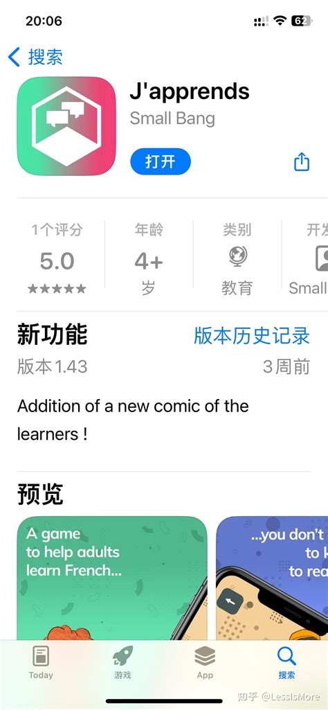 法语学习客户端japprends介绍 知乎