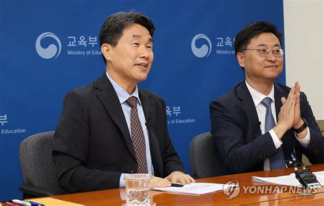 교실혁명 선도교사 연수 개회식 연합뉴스