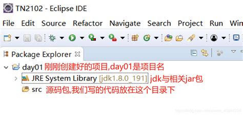 新手小白入门编程第3讲 Java入门案例java入门第三关怎么过 Csdn博客