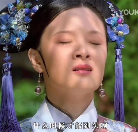 重溫《甄嬛傳》才懂，本是康熙秀女的曹琴默，為何能成雍正的妃嬪 每日頭條