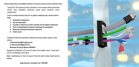 Хурд групп ХХК Home Facebook