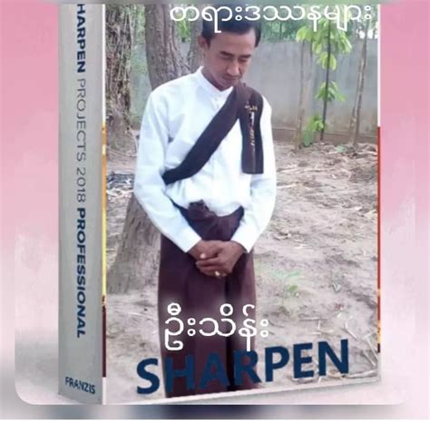 တရားဒႆနမ်ား 🙏မဟာကာရုဏိက အာဏာတော်ရှင် မြတ်ဗုဒ္ဓ Facebook