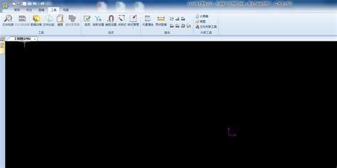 Caxa背景颜色怎么变成白色 Caxa修改背景色的教程 卡饭网