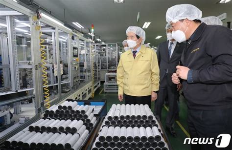 대전 한독크린텍 방문한 정세균 총리 네이트 뉴스