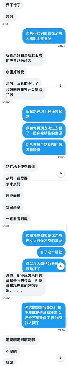 母猪的臭脚亲妈 On Twitter 自己的男人都嫌弃的烂货母猪，在亲妈脚下求了一晚上也没被准许高潮，夹着一屁股的臭逼水睡觉去了