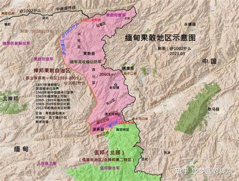 【中缅边境续——动荡的缅北】 知乎
