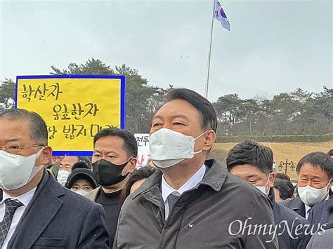 3분 참배 윤석열 지지자들 V 인증샷 엉망된 5 18묘역