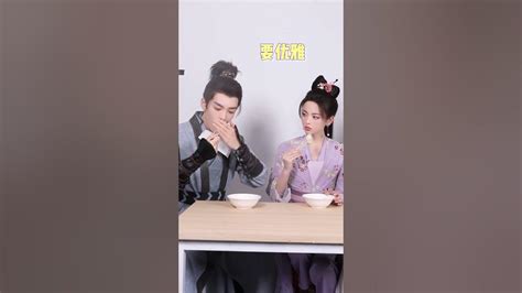 吃包子曾舜晞 杨超越 摩登兄弟刘宇宁 Youtube