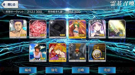 『fgo』水着玉藻の前（ランサー）と限定礼装を狙ってガチャ90連 電撃オンライン